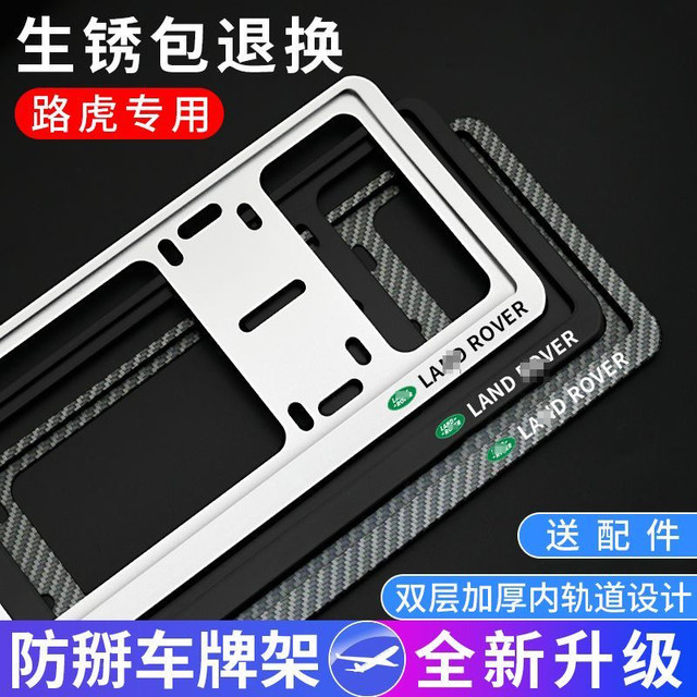 Land Rover Range Rover Executive Aurora L Discovery Sports Star Pulse ...