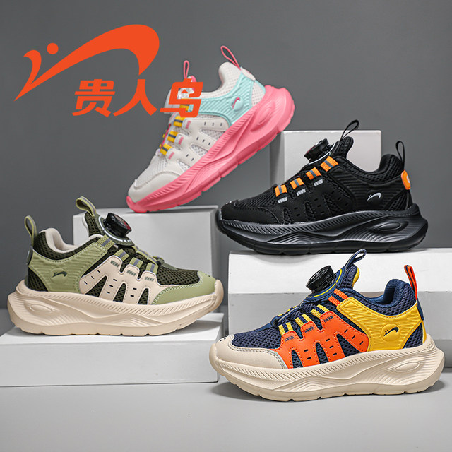 Noble Bird Children's official flagship store official website boys ...