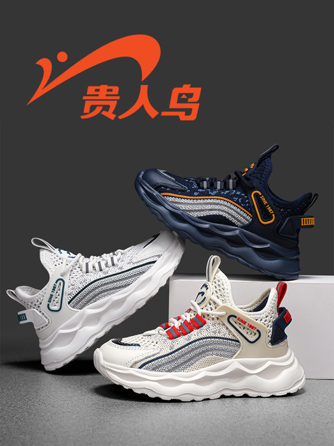 Noble Bird Children's Shoes Official Flagship Store Boys Sports Shoes ...