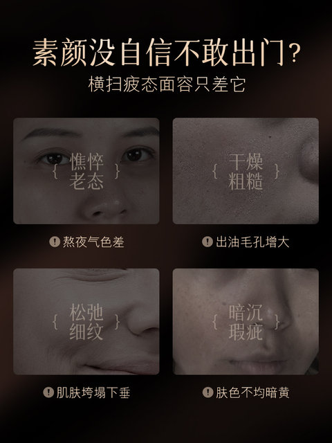 [Official Genuine] Song Xiao's lady cream Meichic Mei Poetry Flagship ...