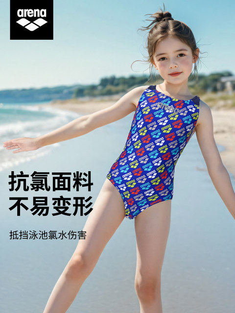 Arena children's one-piece swimsuit girls and teens sleeveless triangle professional training ...
