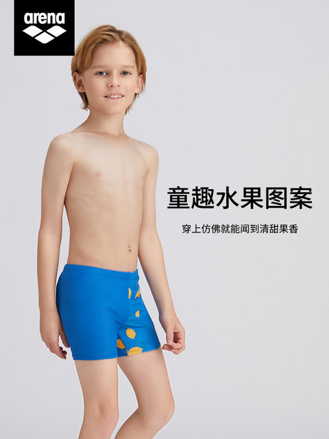 Arena children's swimming trunks boys flat corners medium-sized children and teenagers high ...