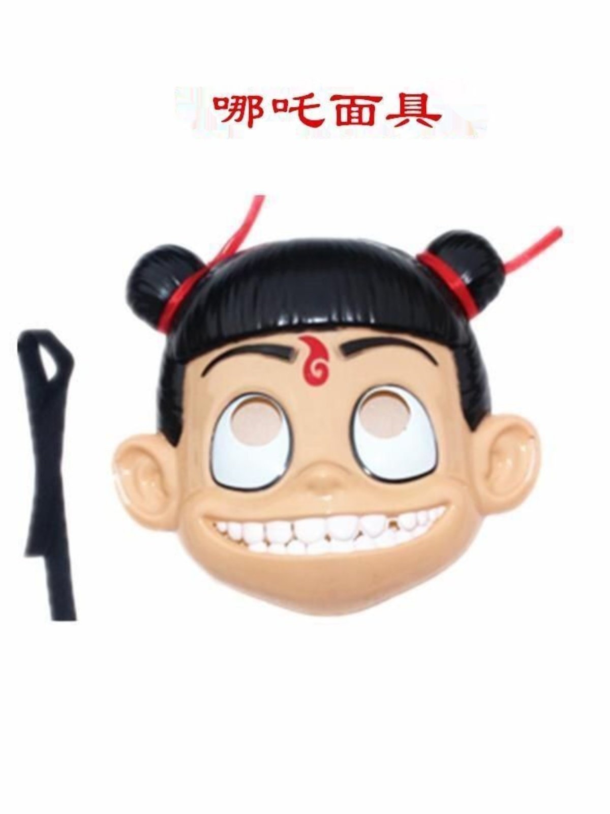 Nezha Fire Spike Gun Qiankun Circle Red Cherry Gun Toy Set