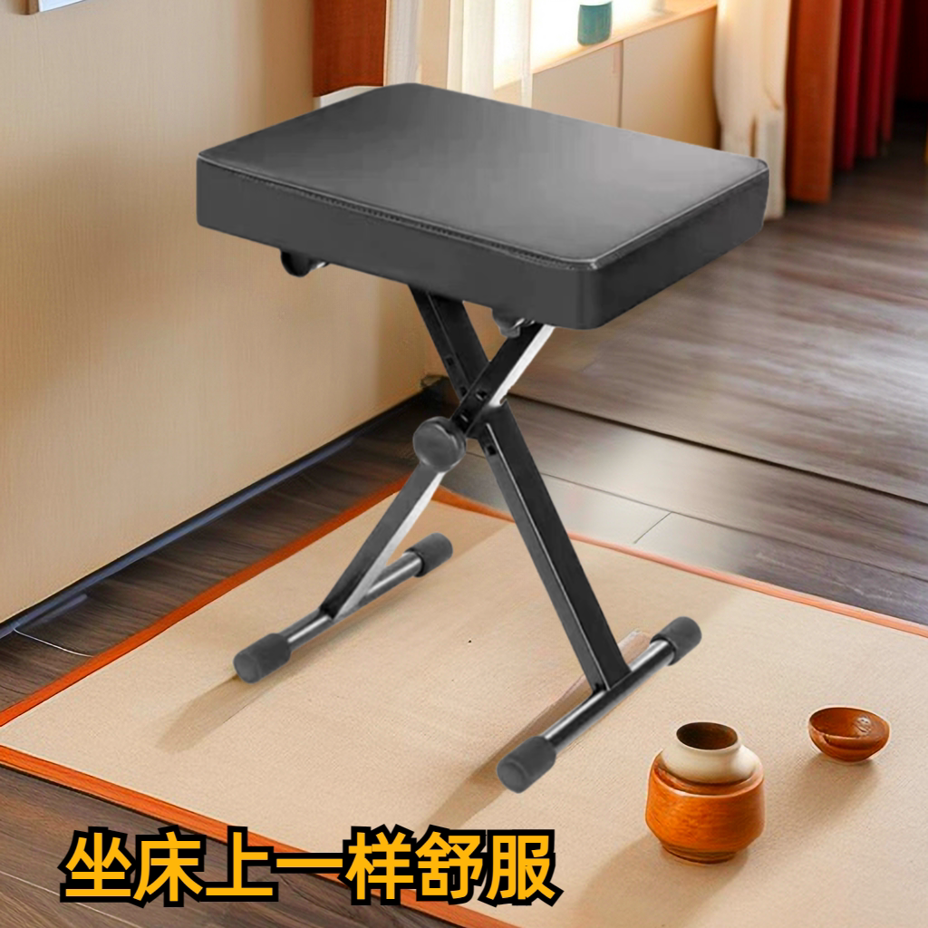 Tabouret de piano pliable et réglable - Wen yin