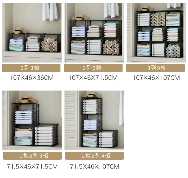 Deep Wardrobe Storage Partition Frame With Drawers - Cabinet Organizer ...