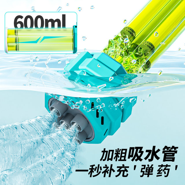 Water gun children's toy large pull-out squirting Gatling beach rafting ...