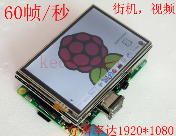 Kedei Raspberry Pi Touch Screen 3.5 Inch - HDMI Arcade Video Display ...