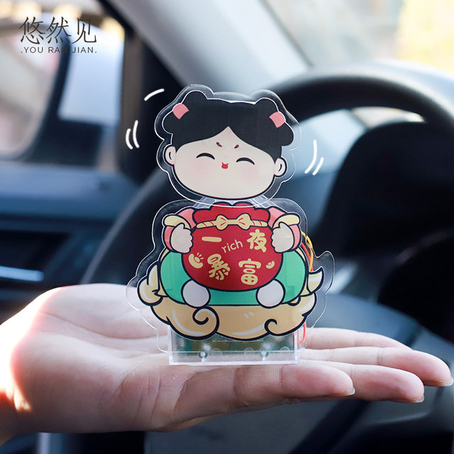 Tang Xiaoyuan Solar Shaker Acrylic Car Bobblehead Ornament Car Center ...
