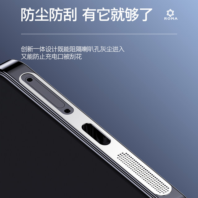 Xiaomi 14Pro mobile phone speaker hole dust-proof net charging port ...