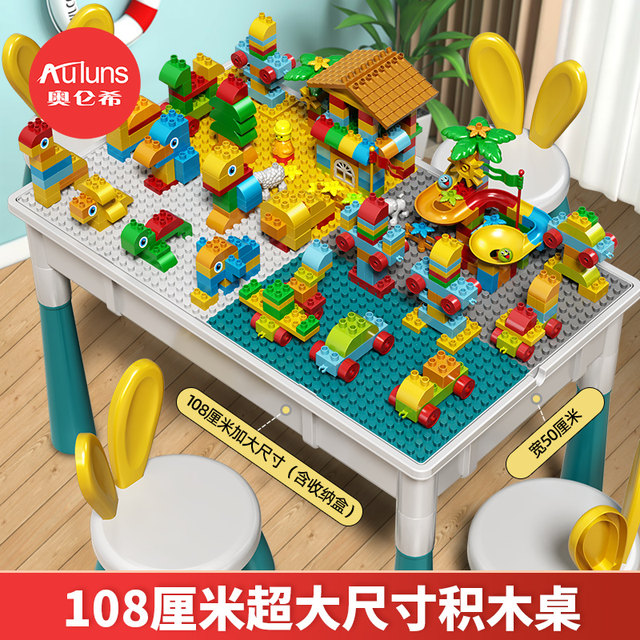 Children's large multi-functional building block table with large ...