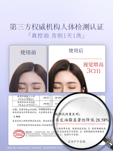 Sifen fluffy oil-controlled shampoo Ginger Polygonum multiflorum ...