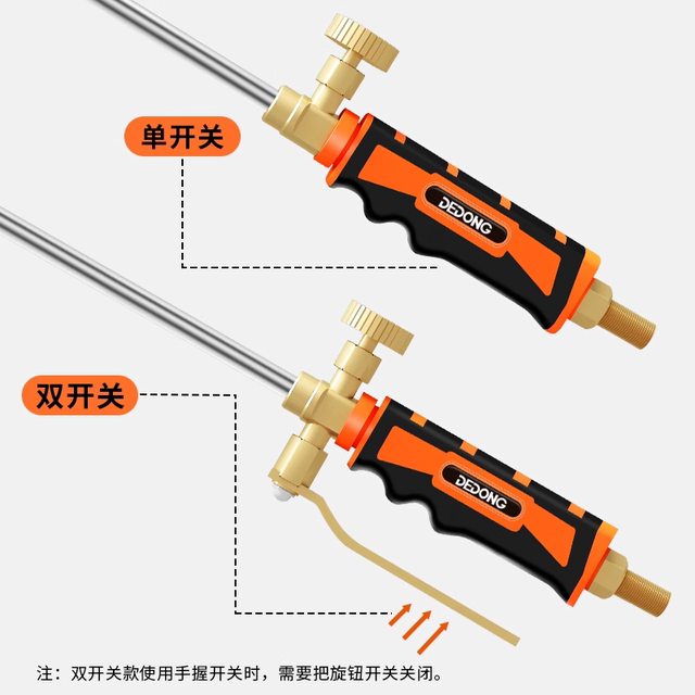 Spray gun head gas liquefied gas spray gun pork singeing device ...