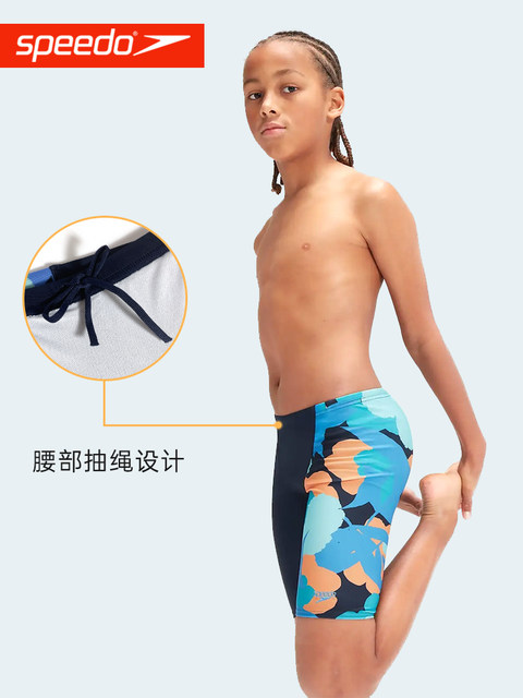 speedo Speedo children's split swimsuit sun protection long-sleeved ...