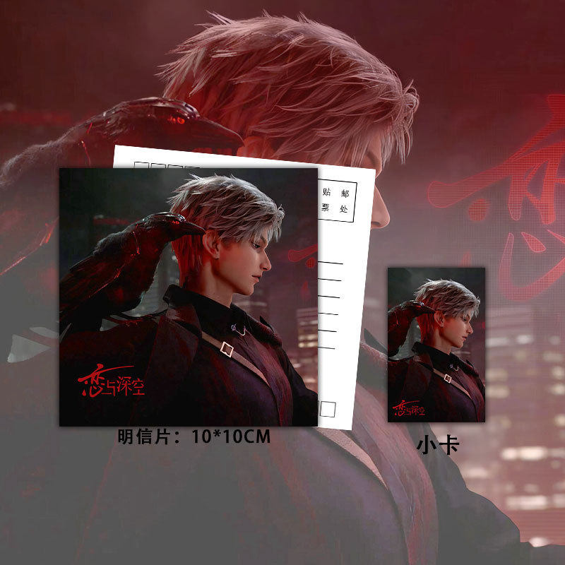 Love and deep space peripheral anime two -dimensional Qin Ten keychain ...