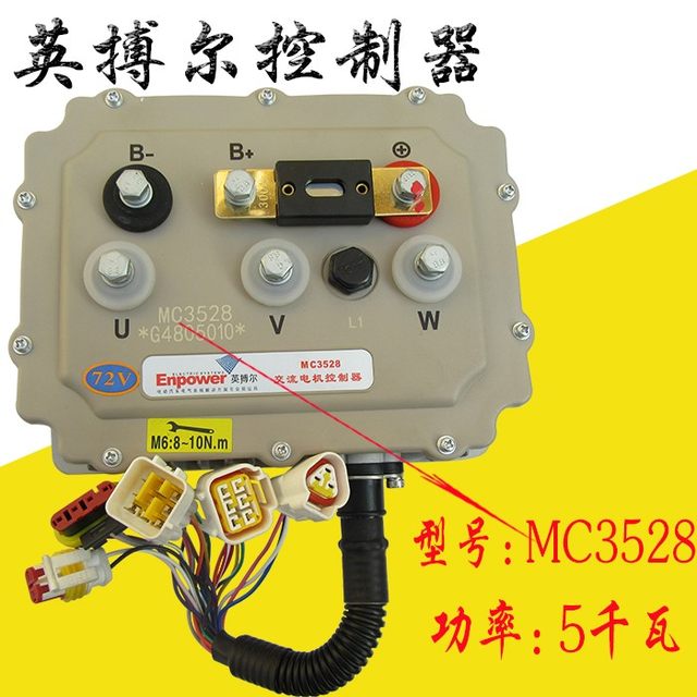 Yingbo controller 3526/3527/3528 electric vehicle four-wheel Reading ...