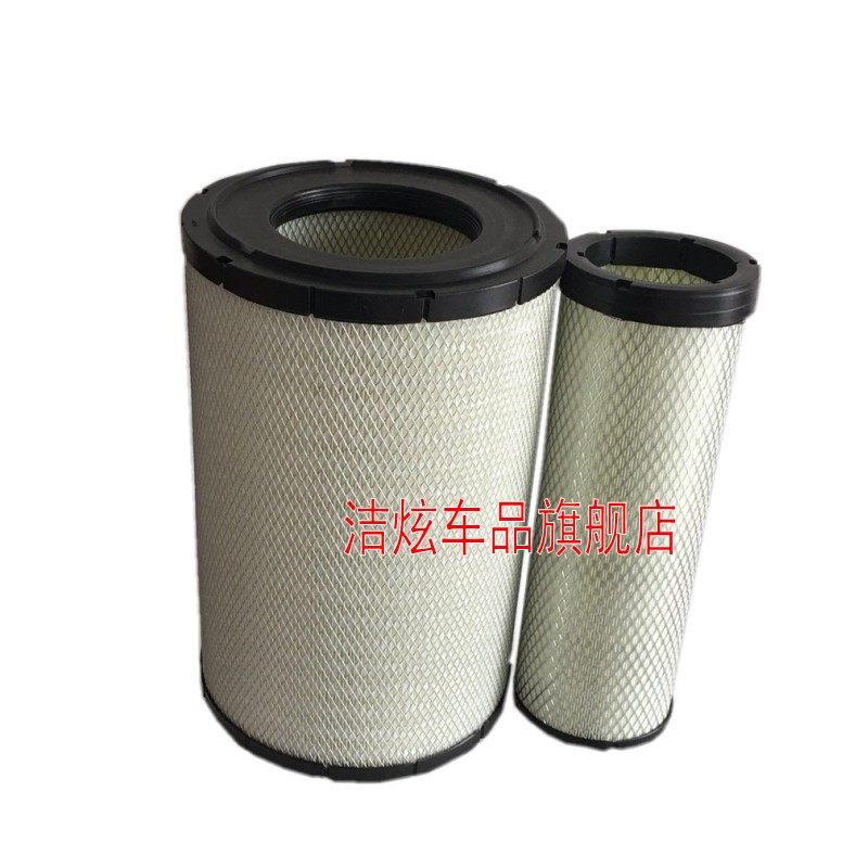 Adapted Liu Gong 855N loader air filter element 856h empty filter ...