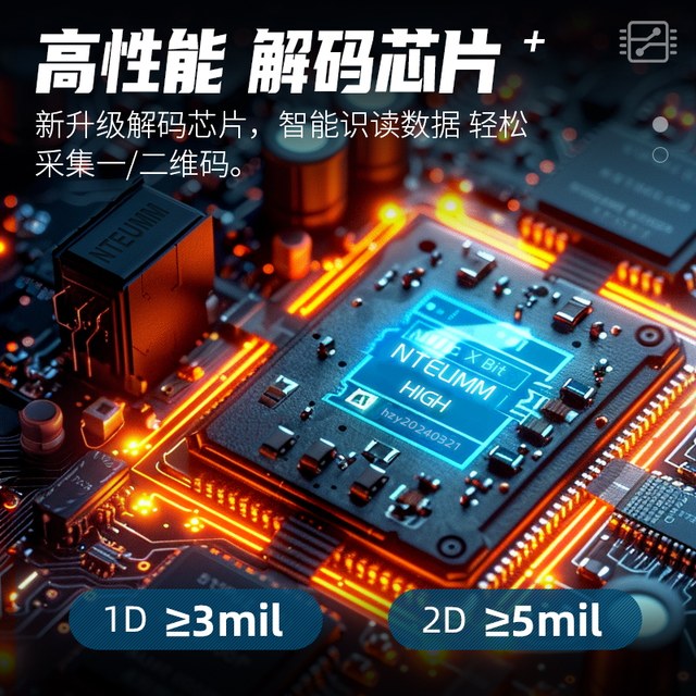 Xunlei industrial-grade one-two-dimensional code scanner, high ...