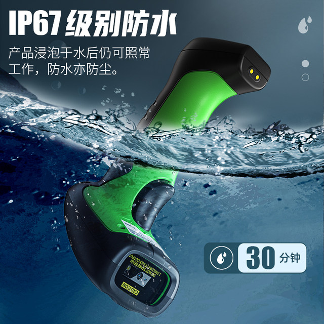 Xunlei industrial-grade one-two-dimensional code scanner, high ...