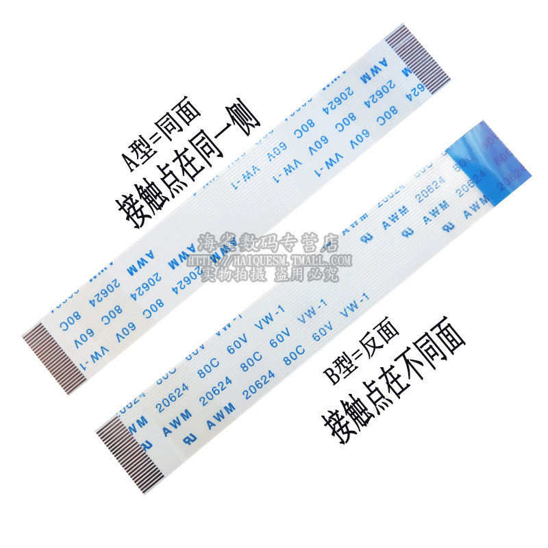 Miss now FFC FPC Flexible Flat Cable 0.5mm Pitch 4P-8 20/30/40/50 Pin