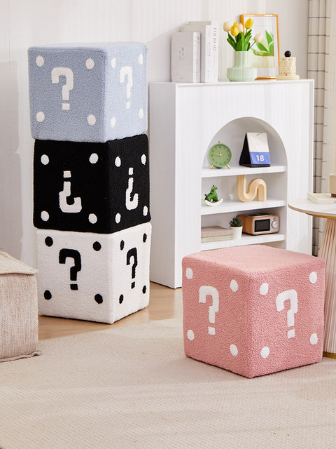Household small stool low stool Mario question mark square stool living ...