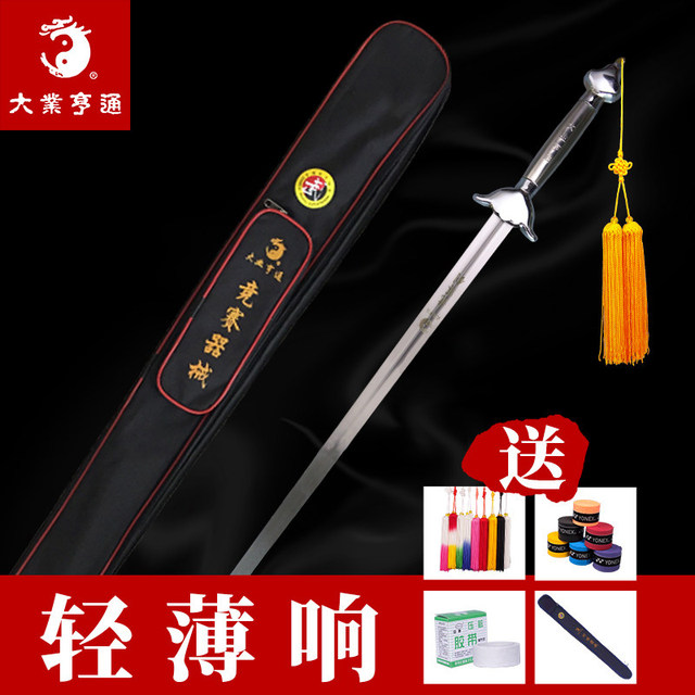 Daye Prosperity Competition Sword Metal Stainless Steel Tai Chi Sword ...
