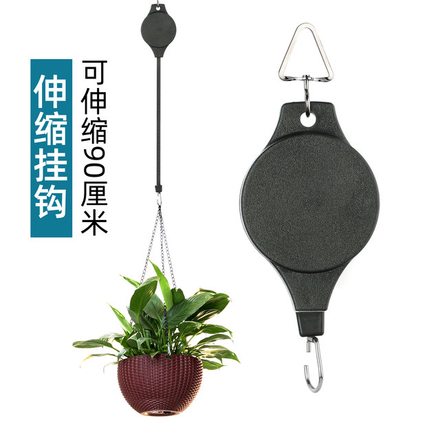 Qinju retractable hook, creative home gardening hanging basket, can ...