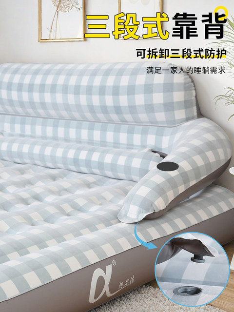 Alpha inflatable mattress outdoor exposure camp tent thickened air ...