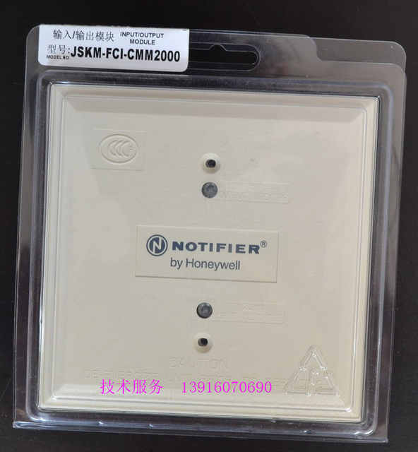 Original Nordifel input and output module JSKM-FCI-CMM2000 intelligent input and output module