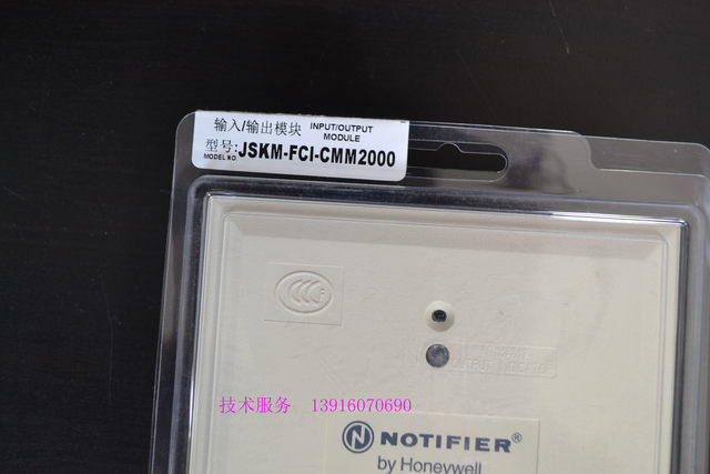 Original Nordifel input and output module JSKM-FCI-CMM2000 intelligent input and output module