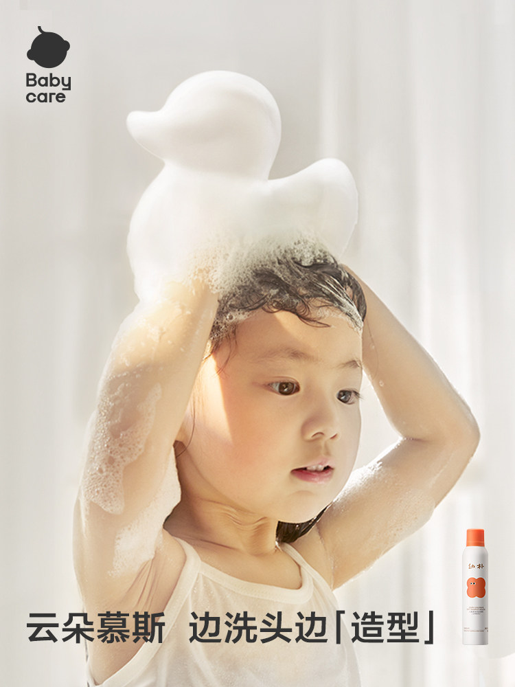 Champú Bc Babycare para Bebés y Niños Pequeños - 250ml