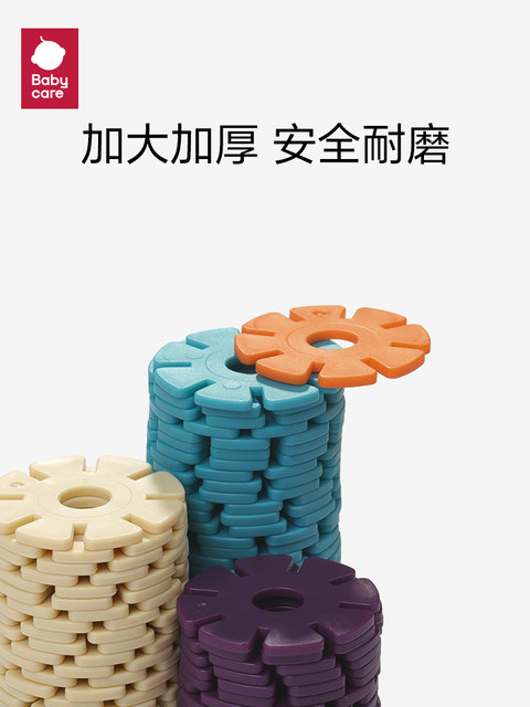 Babycare snowflakes are inserted into building blocks large-sized ...