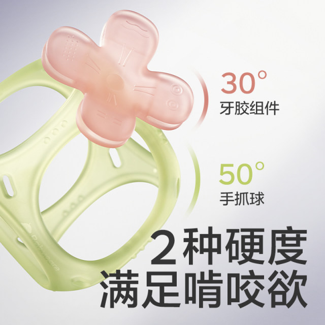 babycare baby ever-changing teether molar stick oral cavity period ...