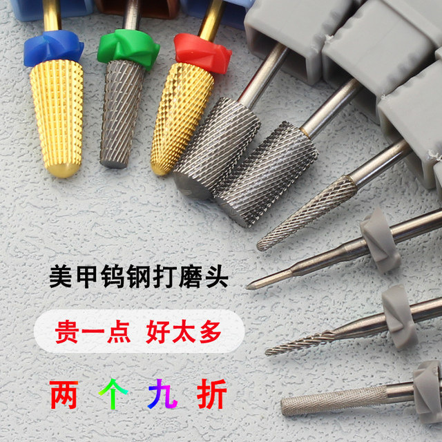 Mid-total nail tungsten steel grinding head grinding machine drill bit ...