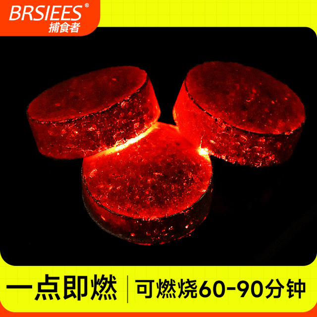 Barbecue carbon fast-burning charcoal fruit charcoal household ...