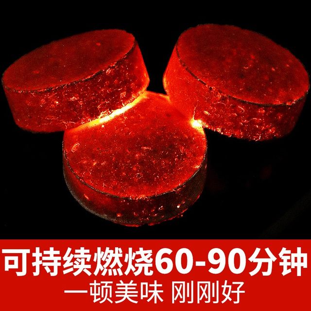 Barbecue carbon fast-burning charcoal fruit charcoal household ...
