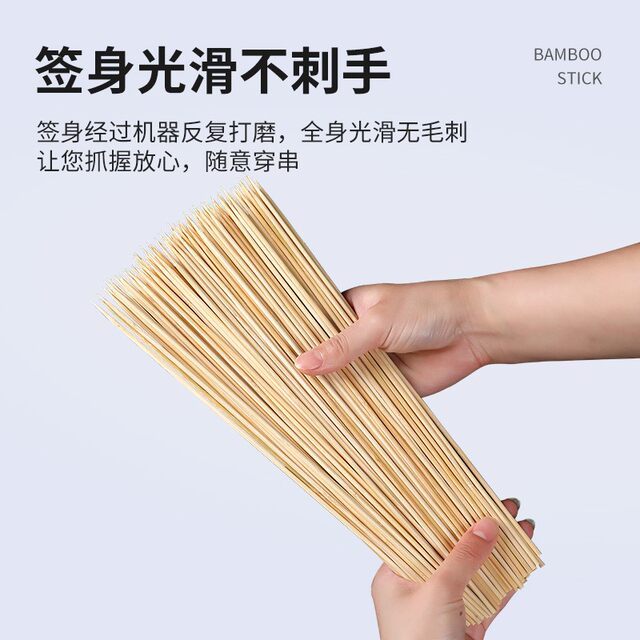 Starch sausage sticks disposable barbecue bamboo sticks wholesale ...