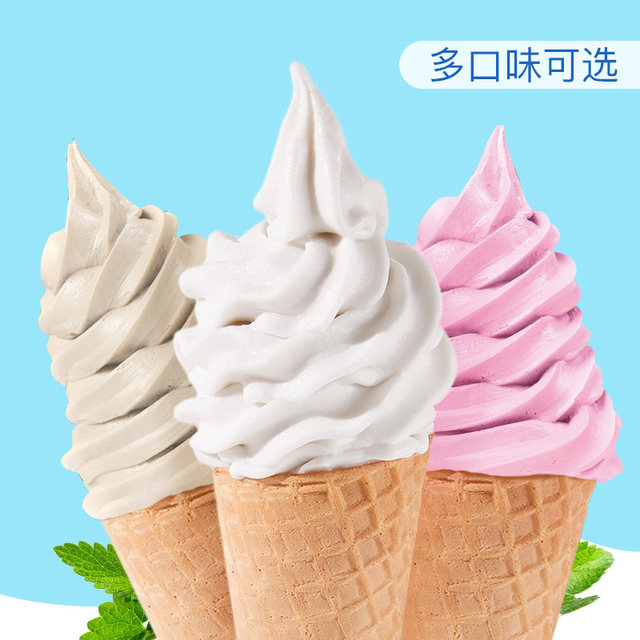 Botado Homeland Strawberry Ice Cream Faste Solid Beverage Ice Cream Raw ...