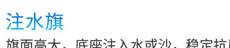 5m 7m beach water injection flagpole retractable outdoor advertising ...