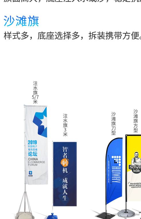 5m 7m beach water injection flagpole retractable outdoor advertising ...