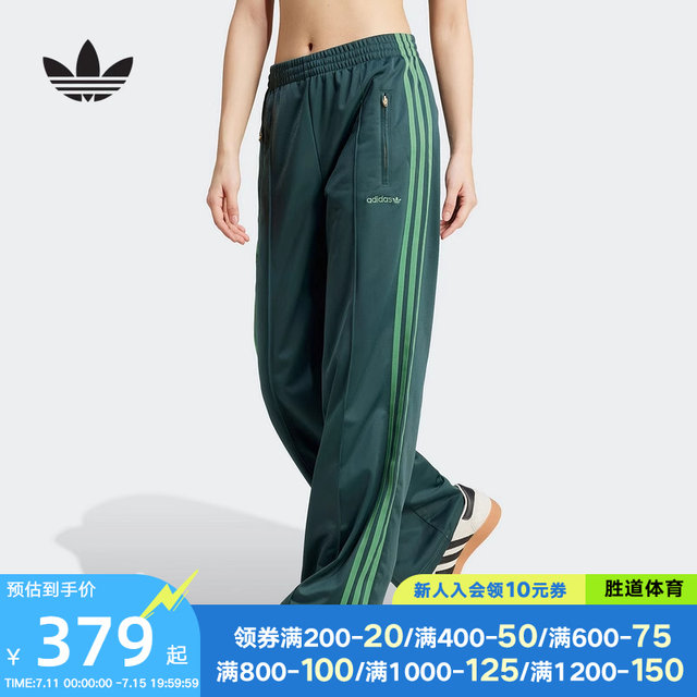 Adidas/Adidas clover women's pants sports slightly flared wide-leg ...
