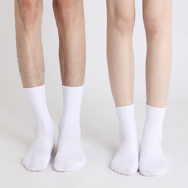 3 pairs of solid color cotton socks, white socks, short socks for men ...