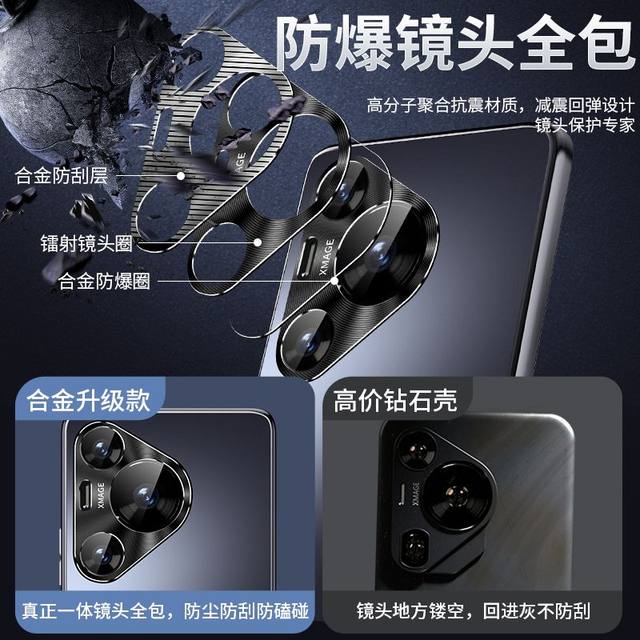 Applicable to Huawei P70 mobile phone case new matte P70Pro full ...