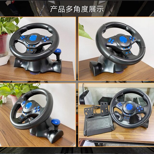 Xboxone/PS4/PC racing game steering wheel simulator Switch racing ...