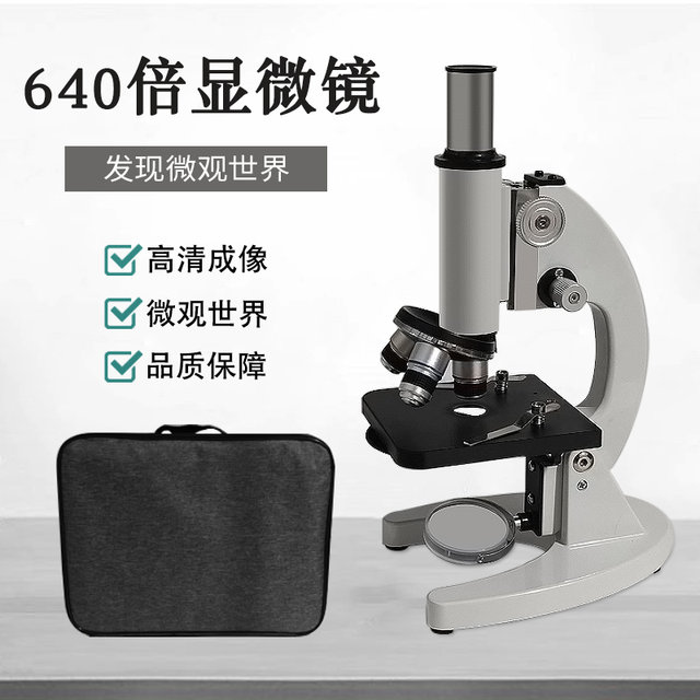 Microscope for middle school students that can see bacteria. Microscope ...