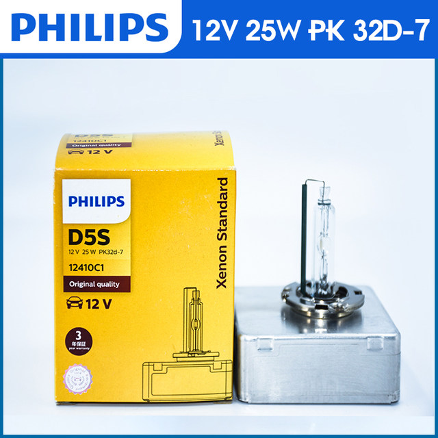 Philips D5S xenon bulb 25W Audi A6LA4L Golf 7 New Passat Sagitar Magotan Tour Magotan
