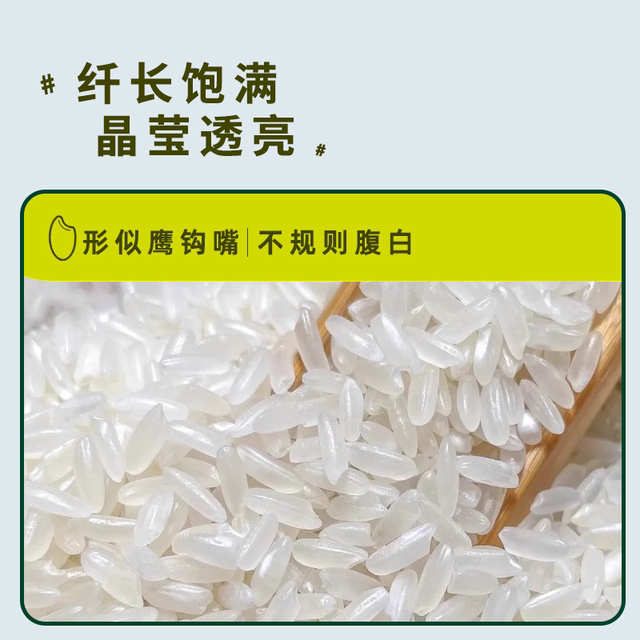Wuchang Rice 2024 New Rice Love Farm Rice 10Jin [Jin equals 0.5kg ...