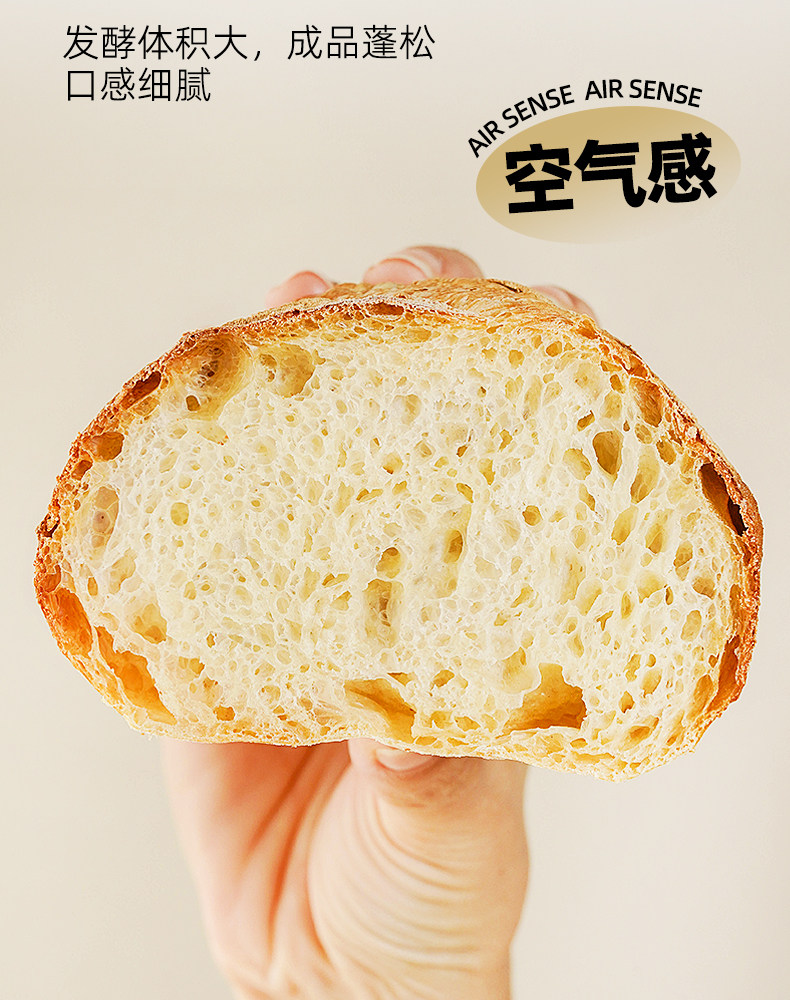 Baking Powder - Golden high sugar yeast 500g | Angel