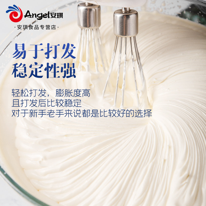 Nestle Light Cream 250ml x5 - Baking & Cooking Cream
