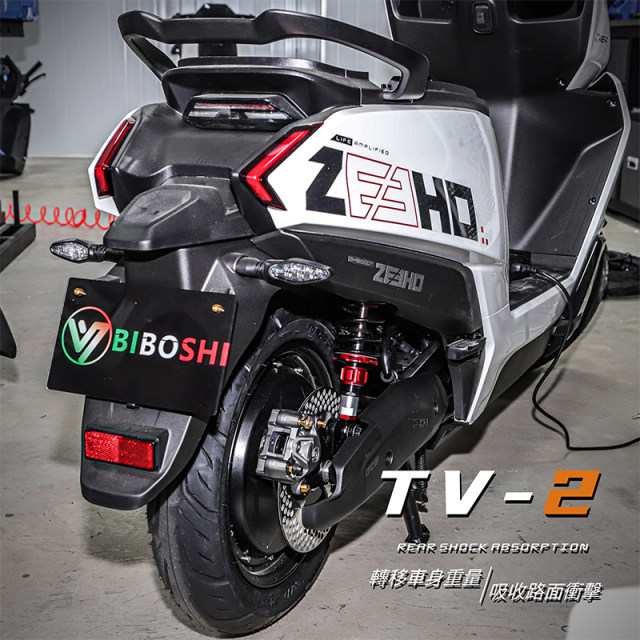 AKTV2 rear shock absorber modified Maverick NX No. 9 MMAX2MZmixF90MM95C+ Extreme Core AE4 shock ...