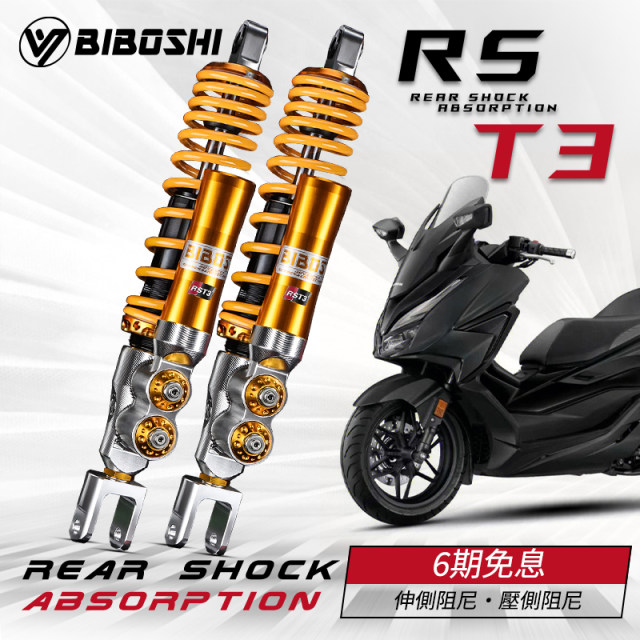 Dr. Bido RST3 shock absorption modified Fosha 350 rowing boat S350S250 ...